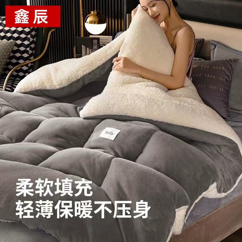 Одеяло из баранины в общежитии для одного студента зимнее одеяло двухстороннее одеяло из баранины 1.5m*2m