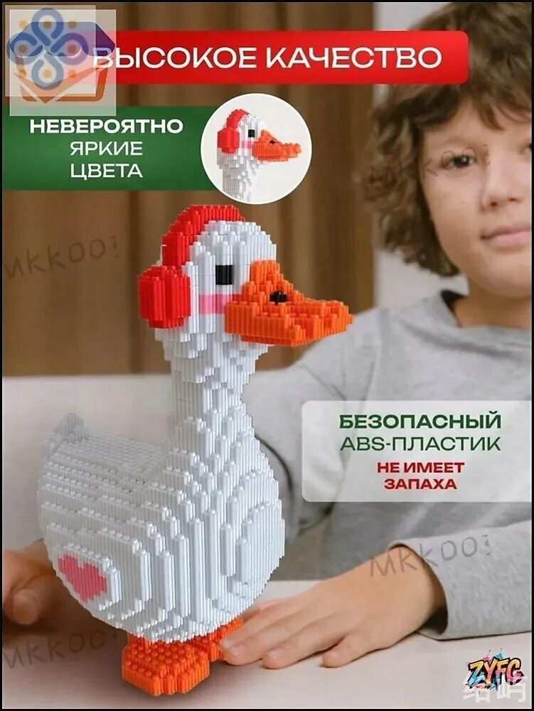 Детские гуси. — фото 1