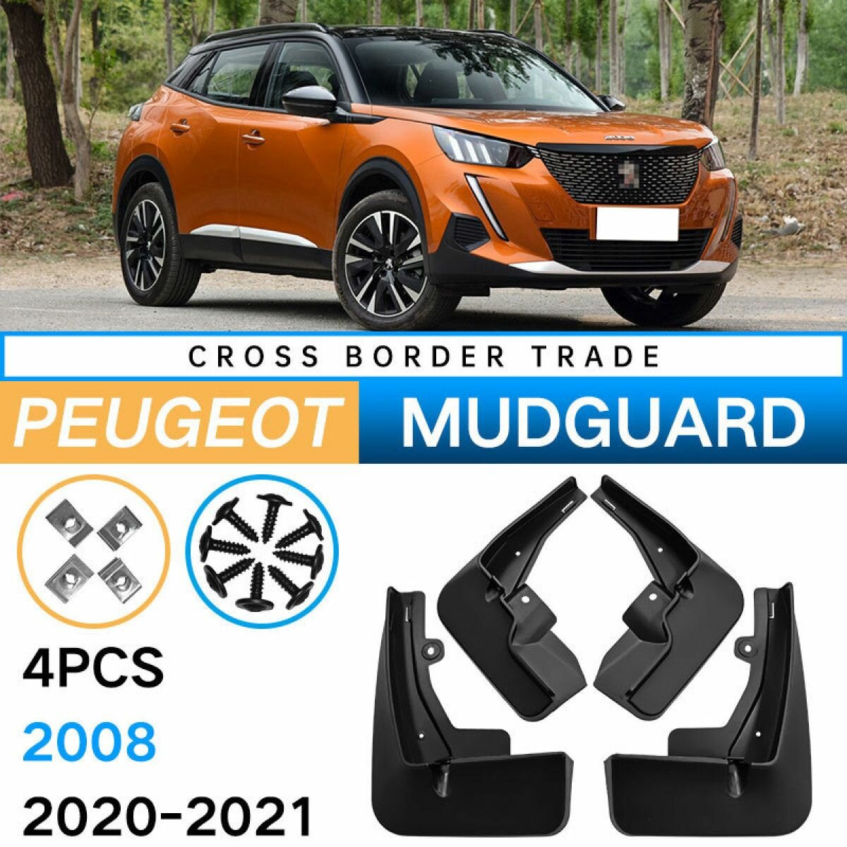 Крыло автомобильное, арт. 2020-2021 года Peugeot 2008