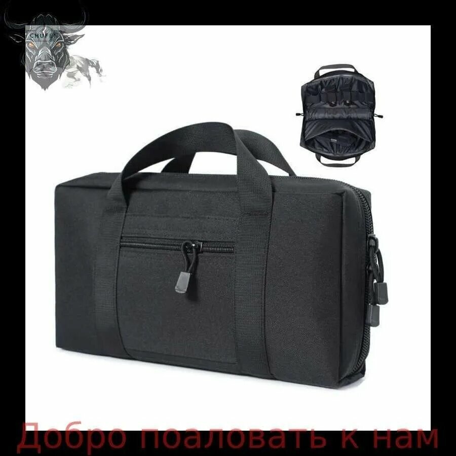 Сумка для пистолета