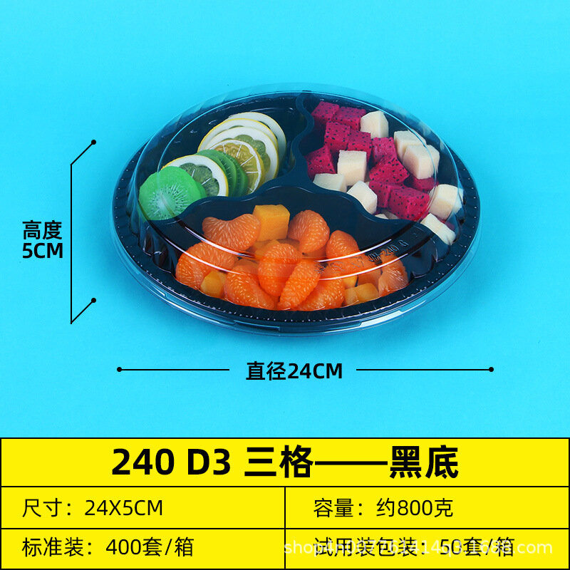 Одноразовая пластиковая коробка для фруктов, круглая прозрачная коробка для нарезки свежих фруктов с крышкой, упаковочная коробка для фруктового салата