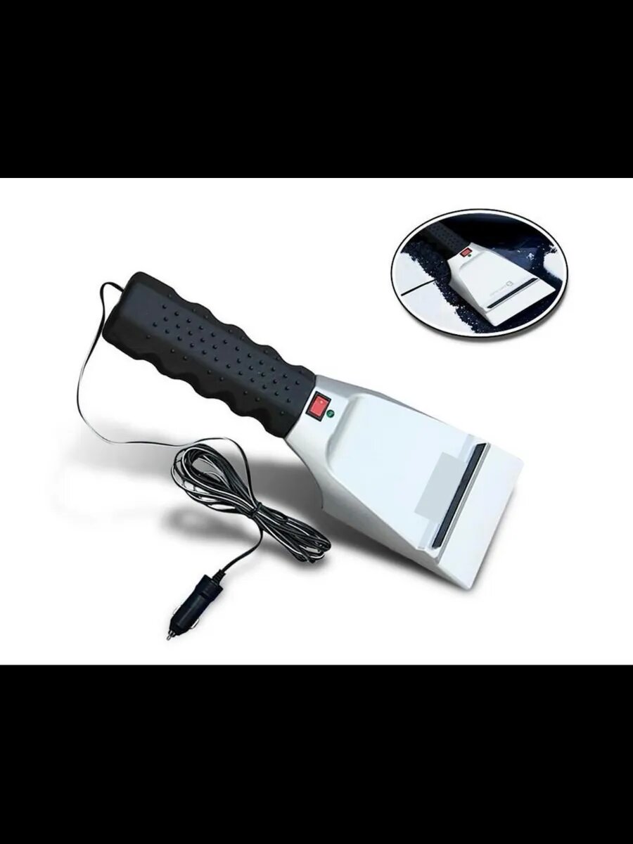 Автомобильный скребок для льда с подогревом