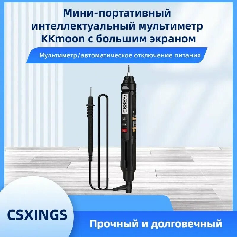 KKmoon kkm99, мини-мультиметр True RMS, большой экран