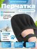 Расческа для животных