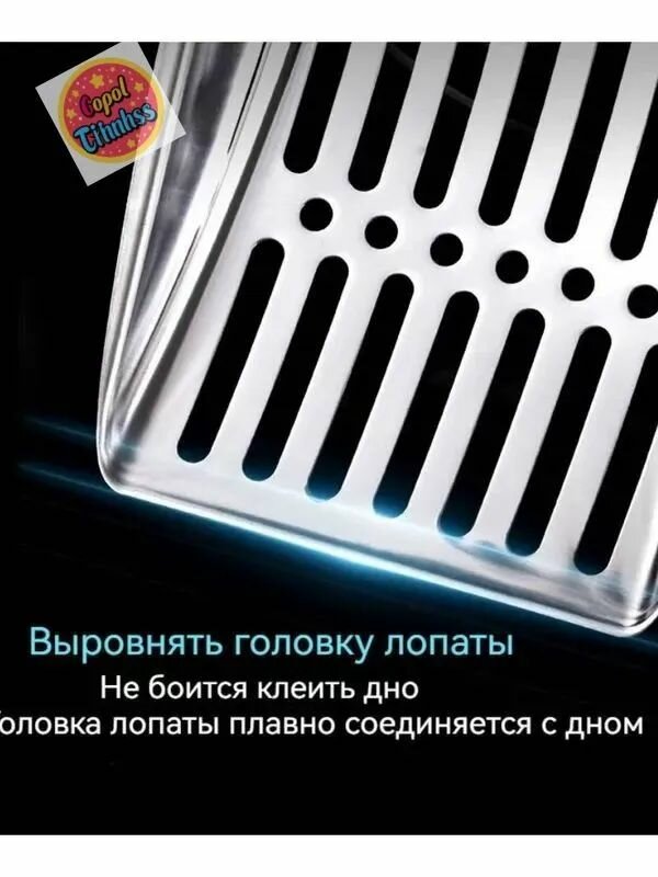 Совок для туалета — фото 1