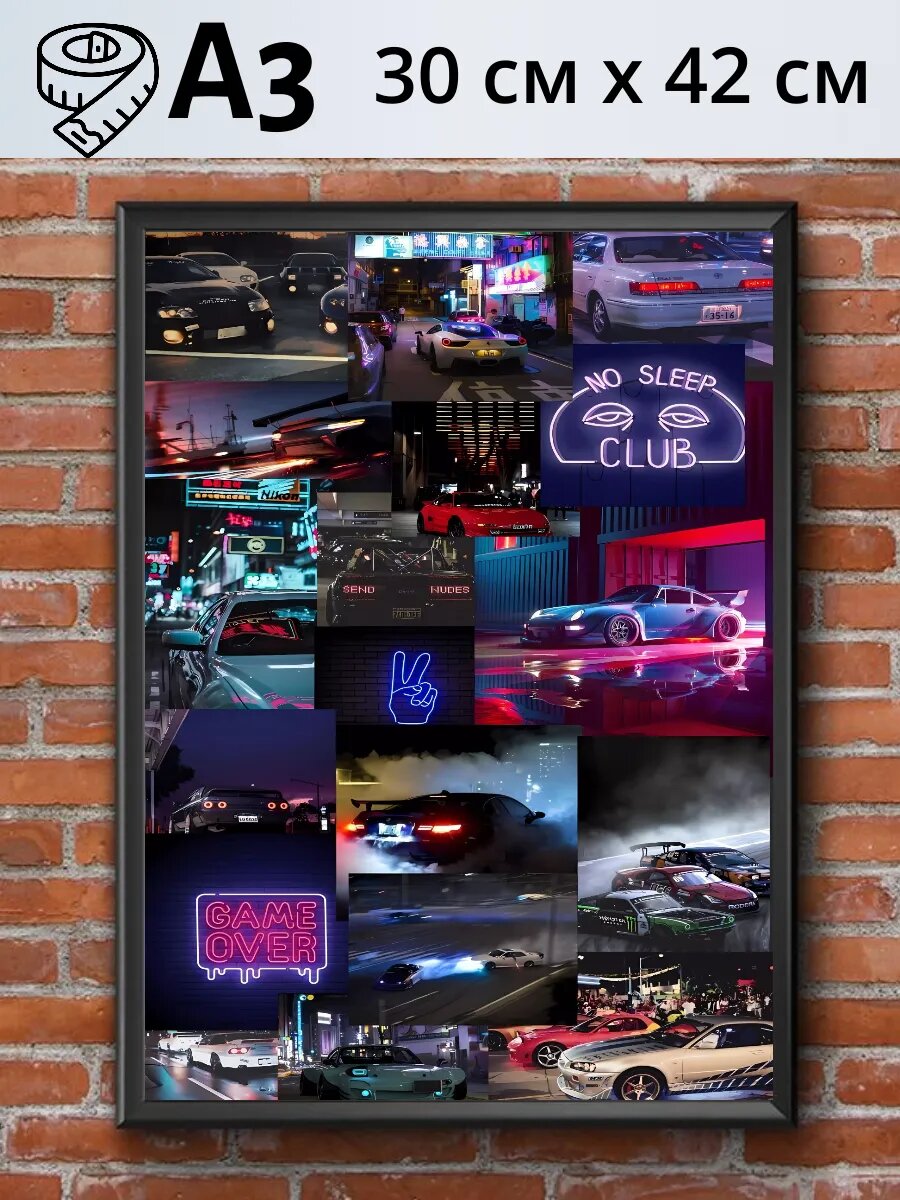 Постер машины JDM Y2K стиль