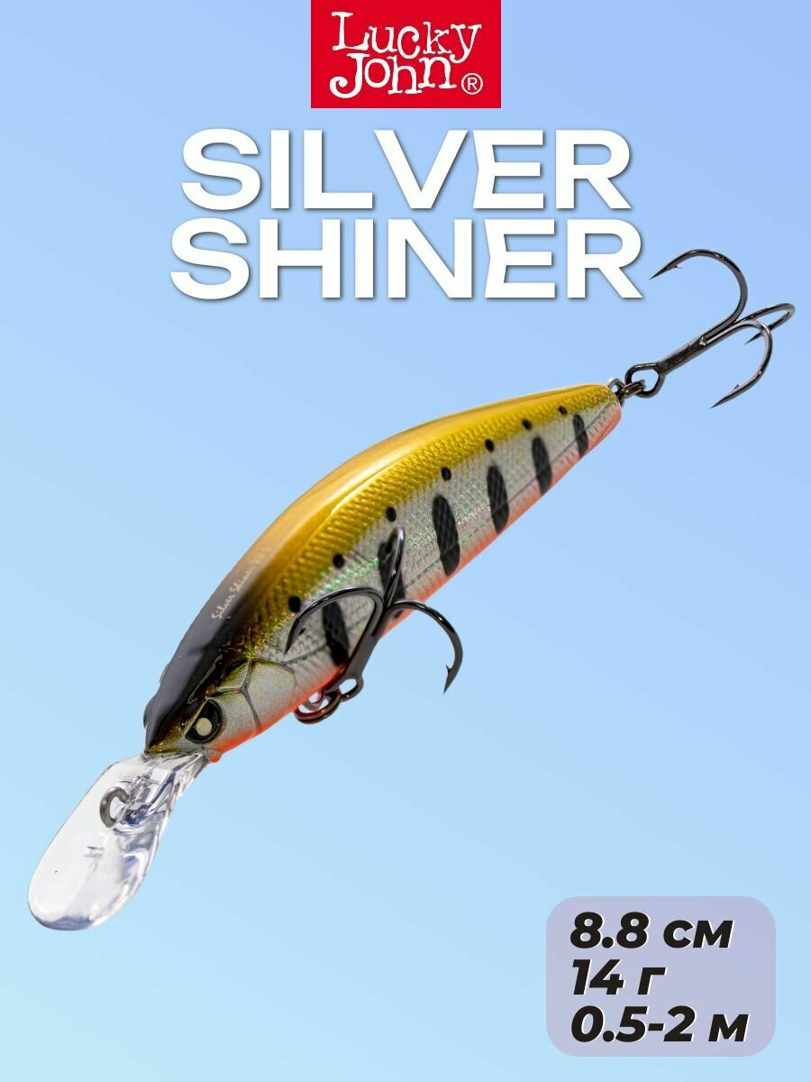 Воблер Lucky John Silver Shiner 88S, 8.8 см, 14 г, цвет 101 / тонущий / заглубление 0.5 - 2 м