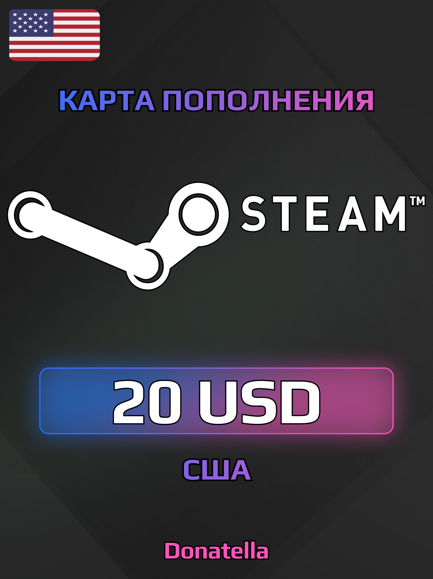 Подарочная карта Steam 20 USD США / Карта пополнения Steam 20 USD