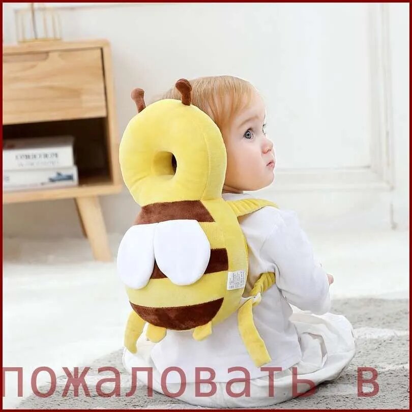 Детские подголовники - это защита от падения и накладки на голову для маленьких детей, которые учатся ходить