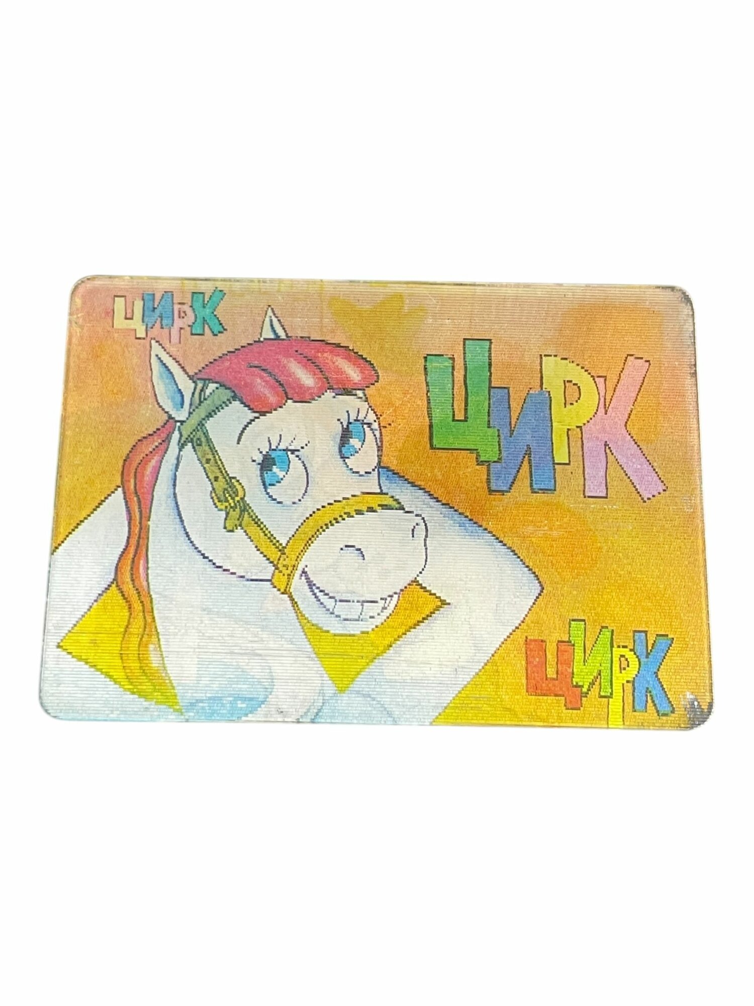 Советский винтажный переливающийся календарь, советская мультипликация, сделано в СССР
