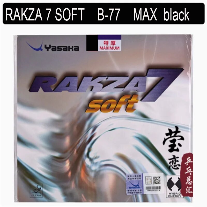 Yasaka RAKZA 7 Soft (B-77) и RAKZA 7 (B-76) резина для настольного тенниса