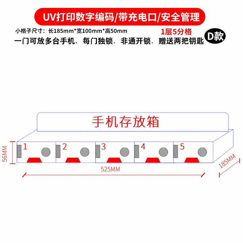 Перезаряжаемый шкаф для мобильных телефонов, многостворчатый шкаф для хранения мобильных телефонов, акриловый настенный шкаф для хранения