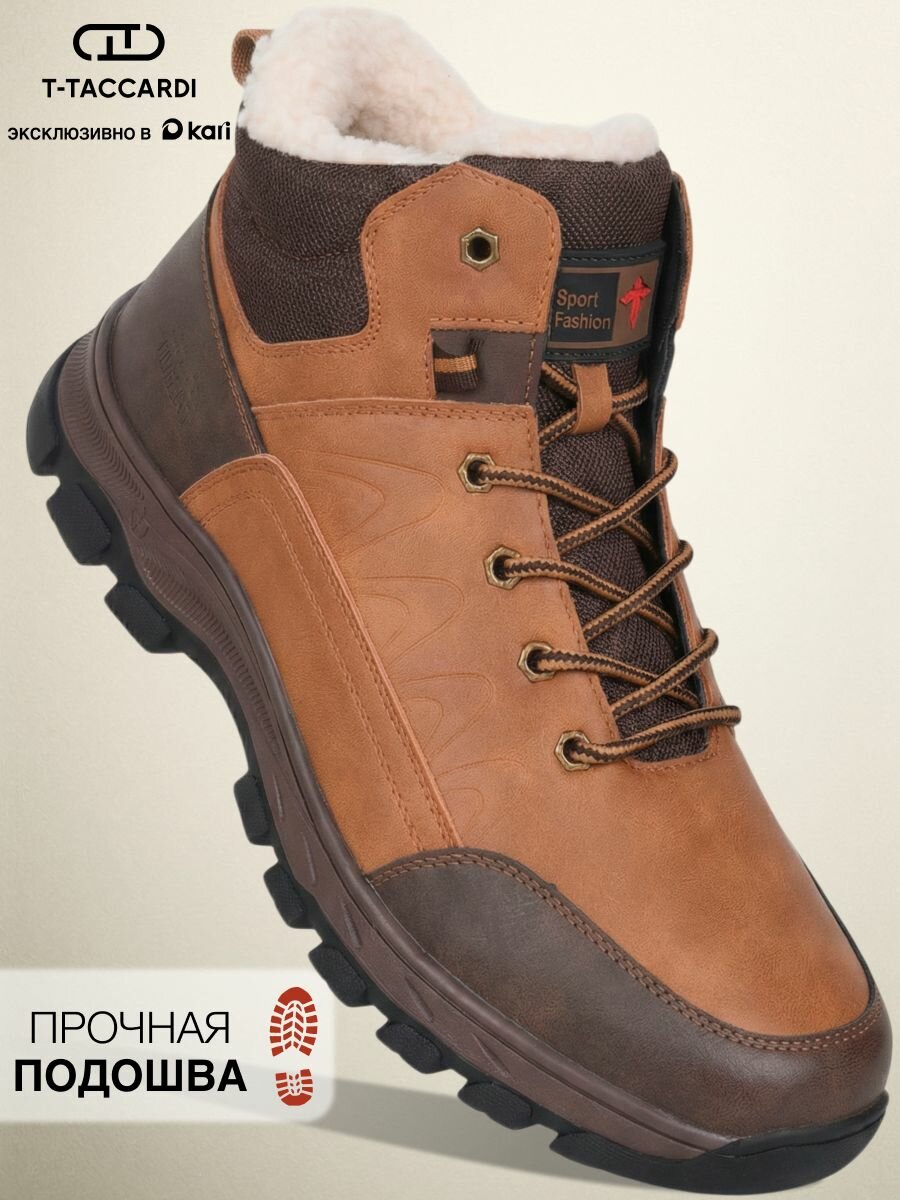 Ботинки Зима 2026