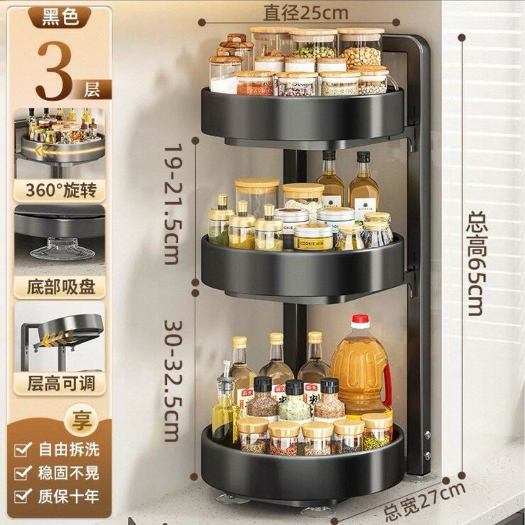 Кухонная вращающаяся подставка для специй, двухъярусная, для хранения приправ на столешнице
