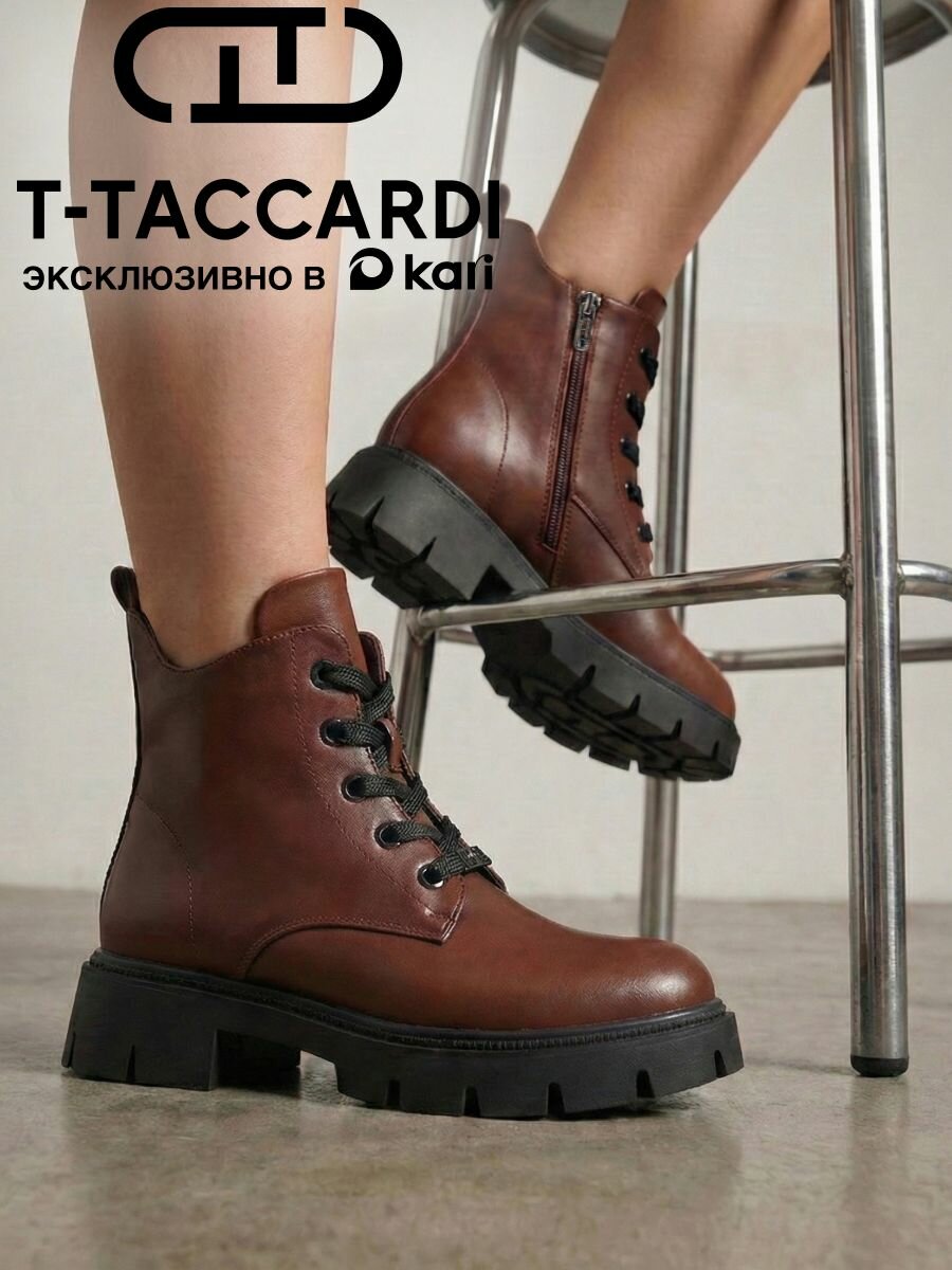 Ботинки Зима 2026