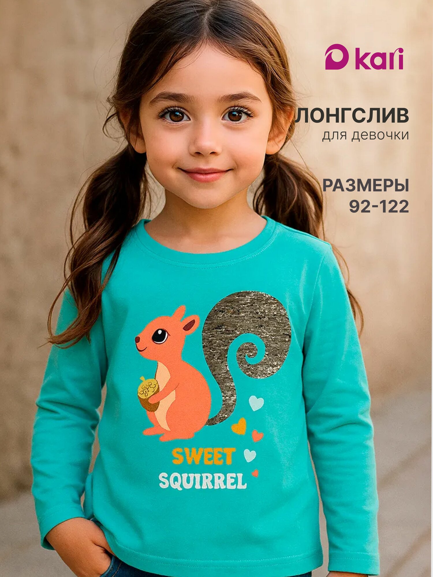 Лонгслив Весна-лето 2026