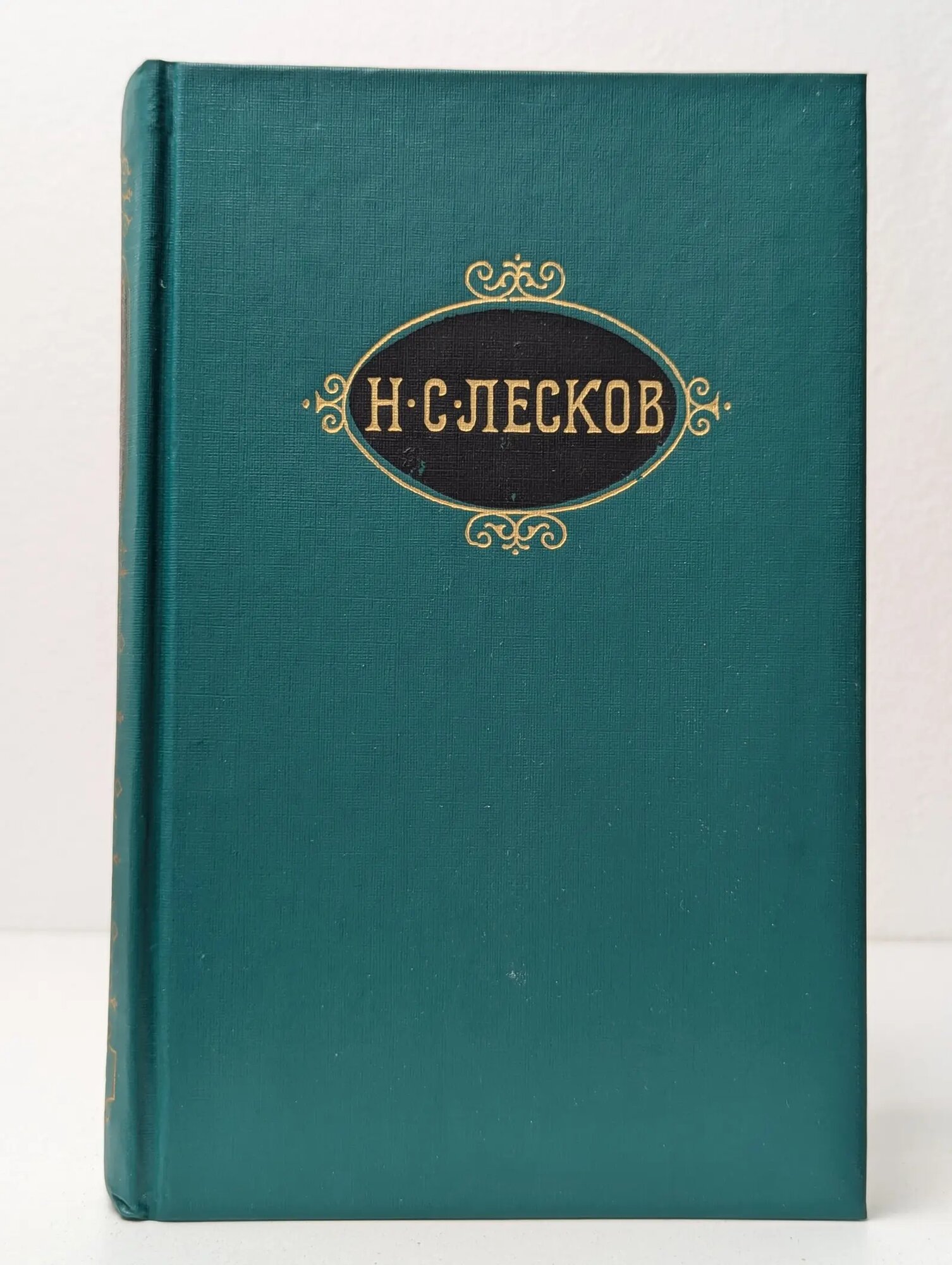 Николай Лесков. Собрание сочинений в 12 томах. Том 5 Лесков Николай Семенович 1989