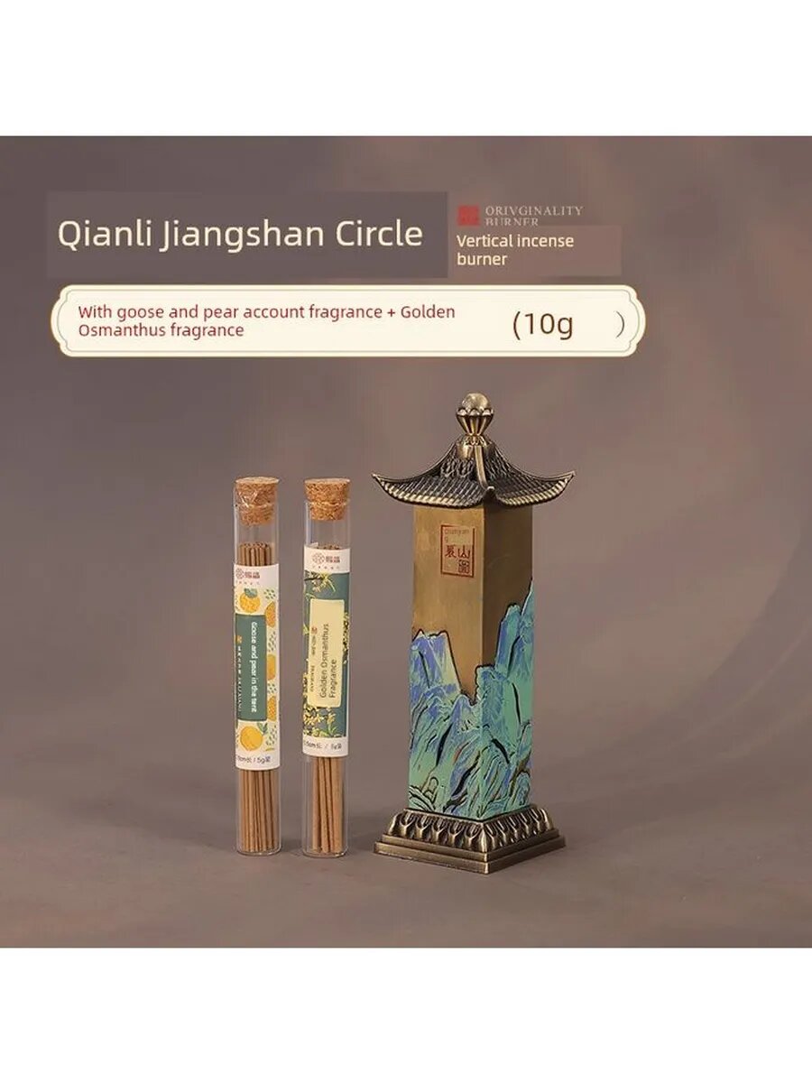 Подставка под благовония-гусь, османтус, ретро