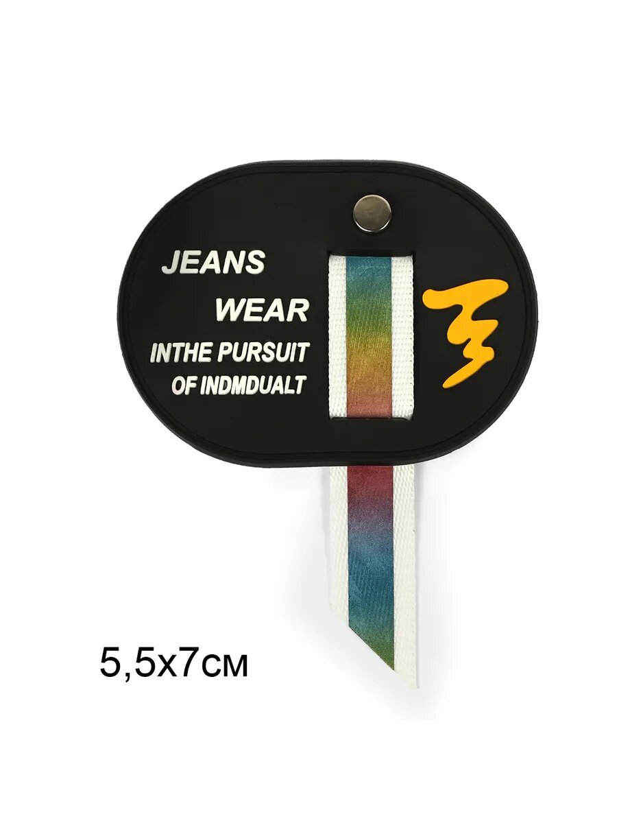 Аппликации пришивные Jeans Wear 5,5х7см 10шт