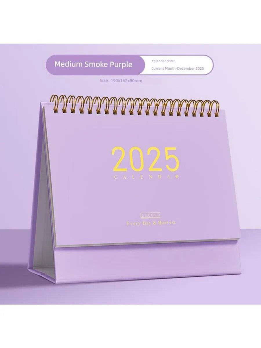 Настольный календарь (дымчатый фиолетовый — средний, бронза)