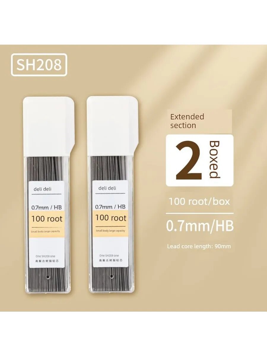 Запасные грифели (200 шт, 0.7 мм, HB)