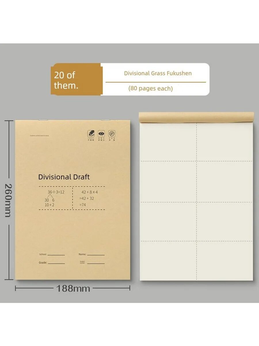 Блокнот из крафт-бумаги (20 шт, 80 страниц каждый)