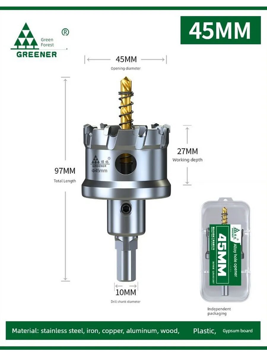 Сверло с насечкой (45 мм — 12 мм хвостовик)