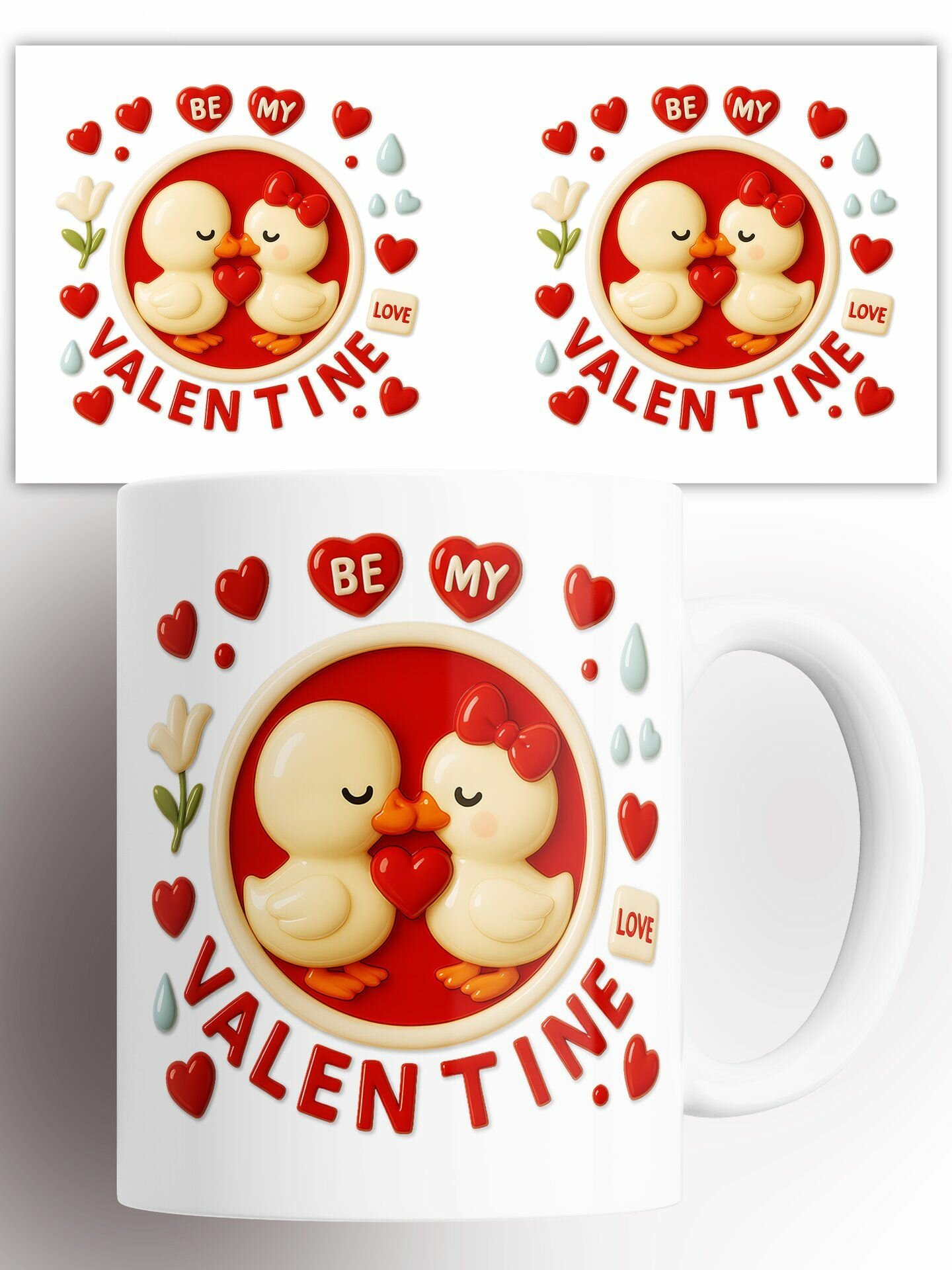 Кружка Пара Уточек На День Святого Валентина 330 мл