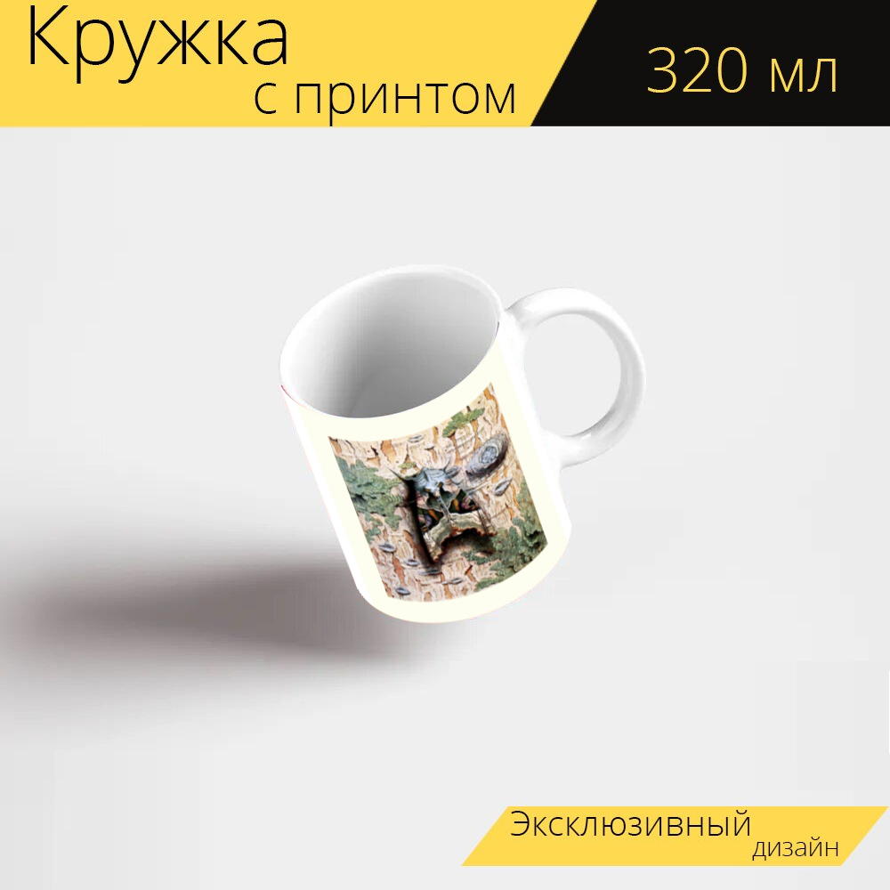 Кружка с рисунком, принтом "Мотылек бабочка винтажное искусство Бабочка мотылек винтажное искусство старая античная картина илфия восстановлена в цвете и обрамлена мной ." 320 мл.