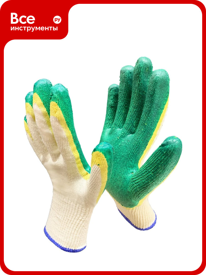 Рабочие перчатки Master-Pro® СТАНДАРТ-2Л 10пар, х/б, с двойным латексным покрытием 3013-CLA2-10