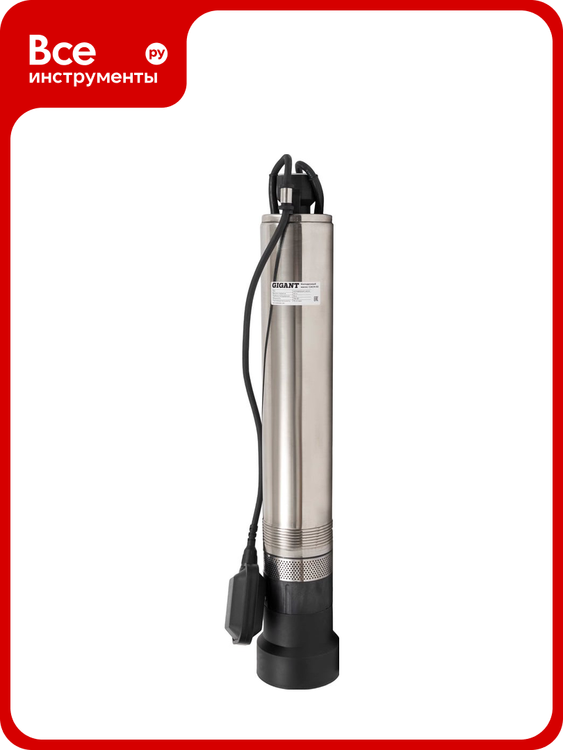 Колодезный насос Gigant CACH-02