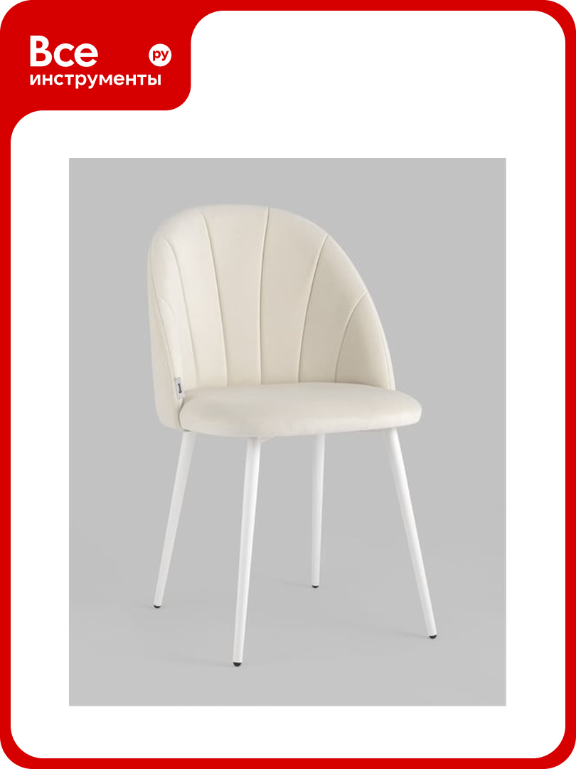 Стул для кухни обеденный Стул Груп Логан NEW велюр молочный белые ножки