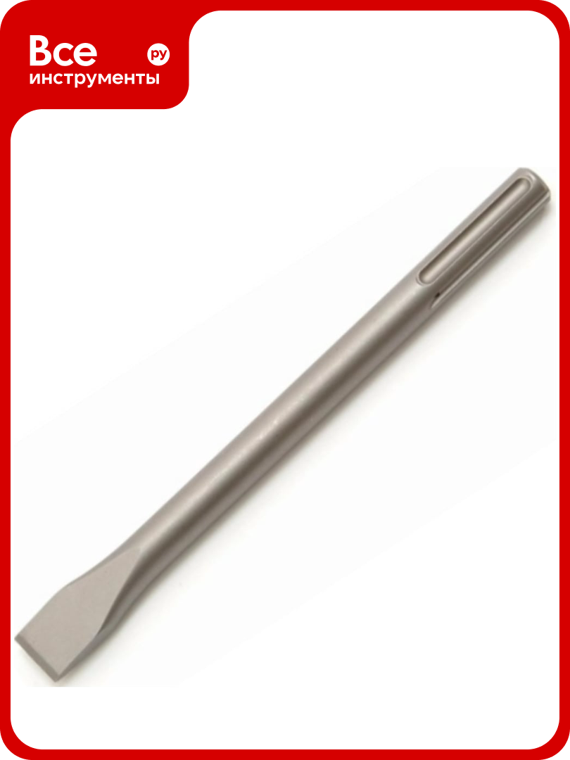 Зубило 18x280x40 мм, SDS-max Резолюкс 50428