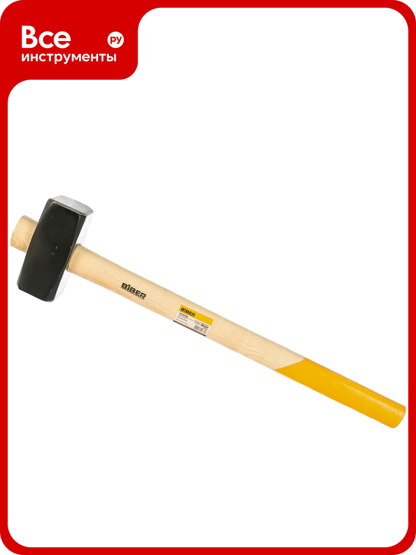 Кованая кувалда с обратной деревянной ручкой 3кг Biber Стандарт 85163 тов-085224