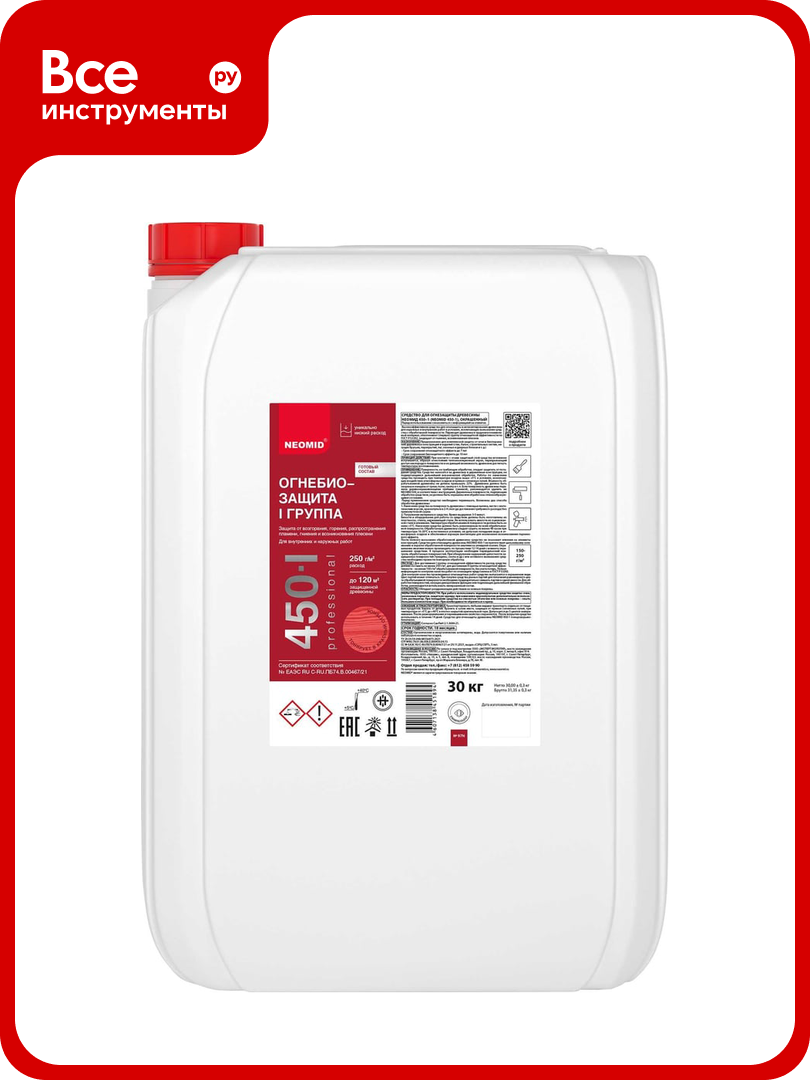 Тонированный - огнебиозащитный состав NEOMID Неомид 450 - I группа 30 кг Н-450(1)тон-30/гот