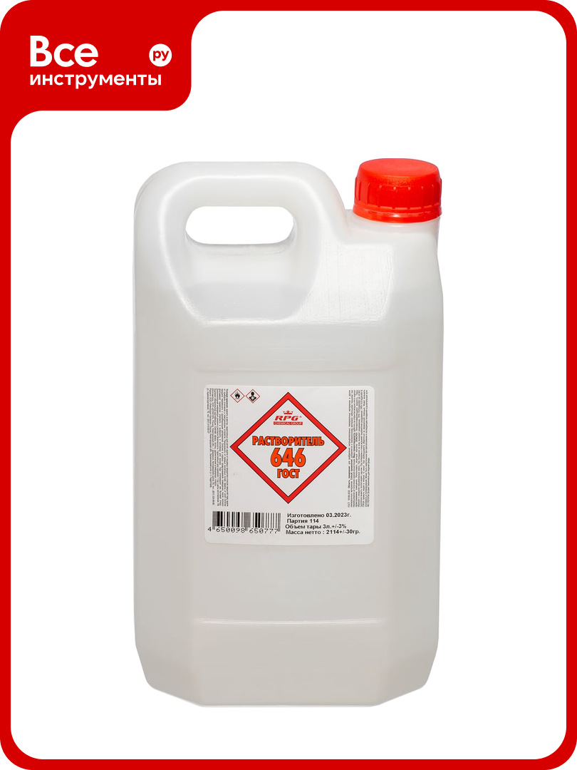 Растворитель RPG 646 ГОСТ, канистра 3 л. 4650098650777