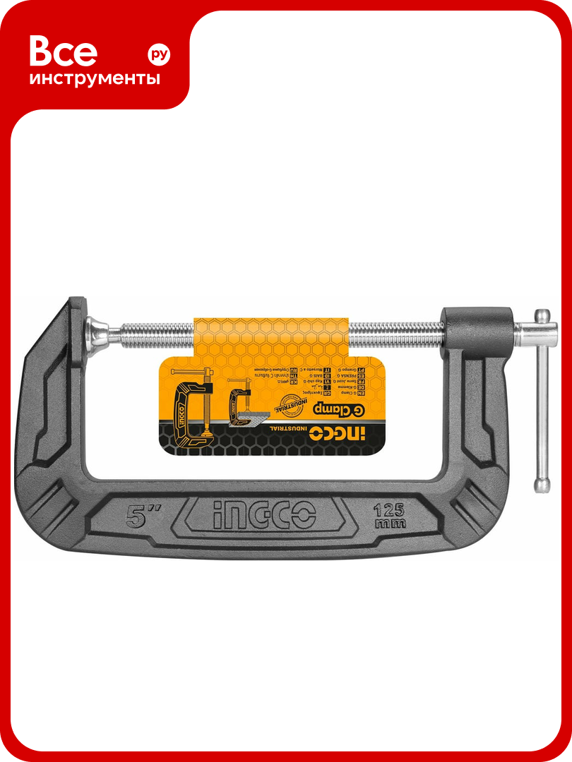 G-образная струбцина INGCO 125 мм HGC0105