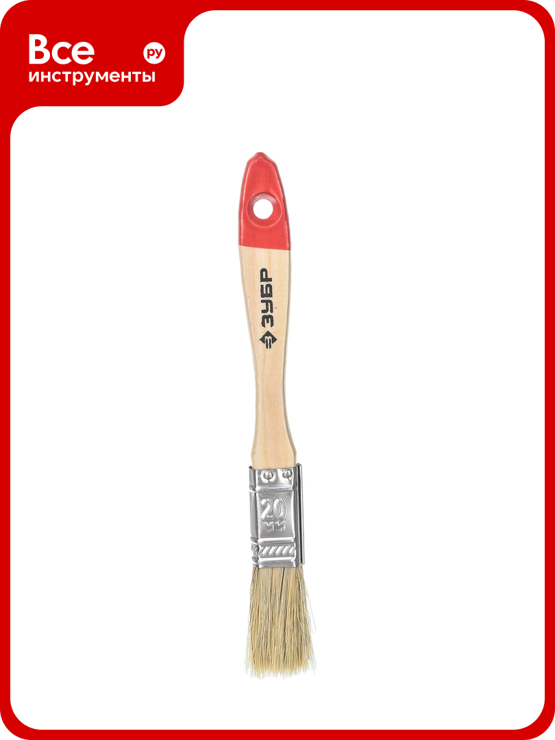 Плоская кисть ЗУБР универсал-мастер 4-01003-020