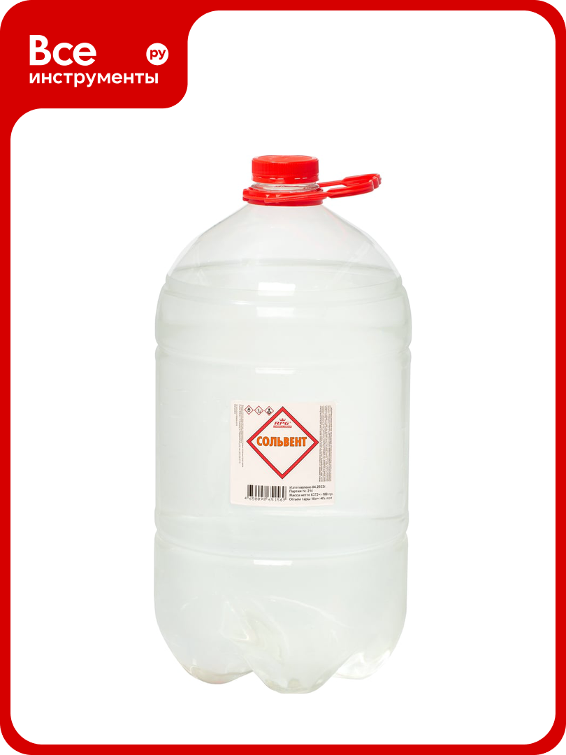 Сольвент RPG ПЭТ 10 л. 4650098651569