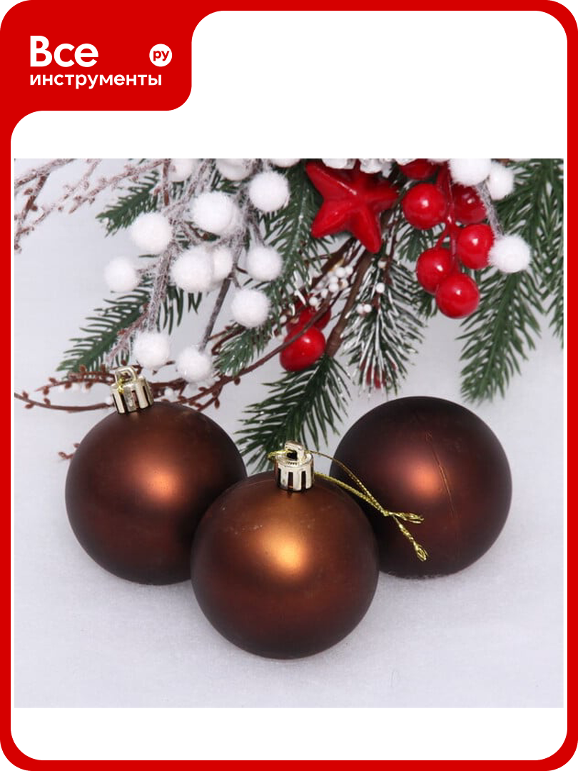 Новогодние шары Серпантин, пластиковый подвесной шар шоколадного цвета для новогоднего декора