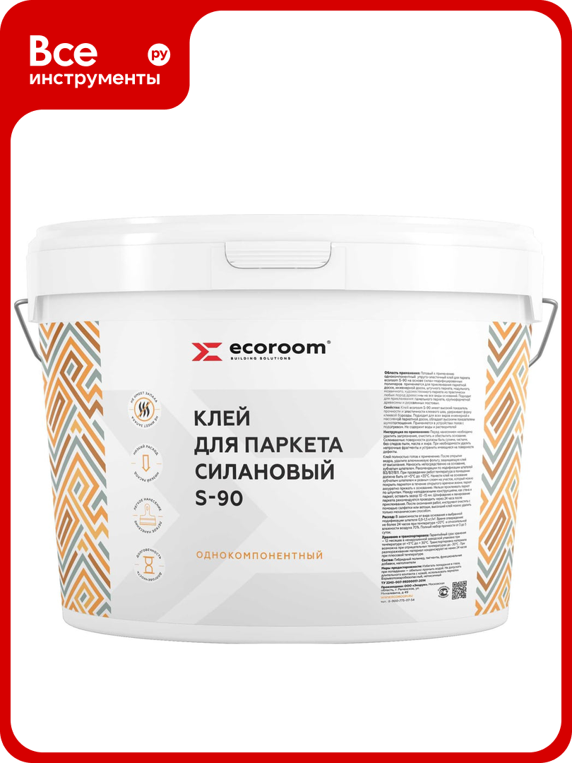 Клей для паркета силановый ECOROOM S-90, 14 кг 333-1-14