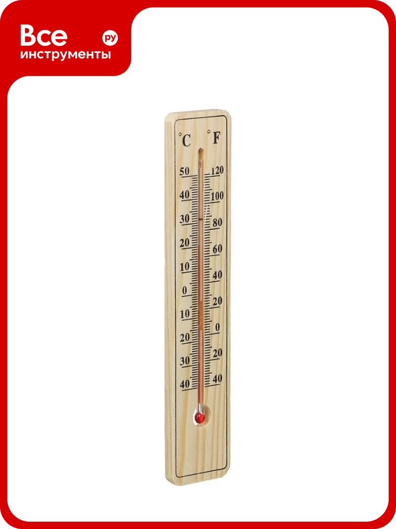 Термометр INBLOOM деревянный, классик малый, блистер, 20x4 см 473-029