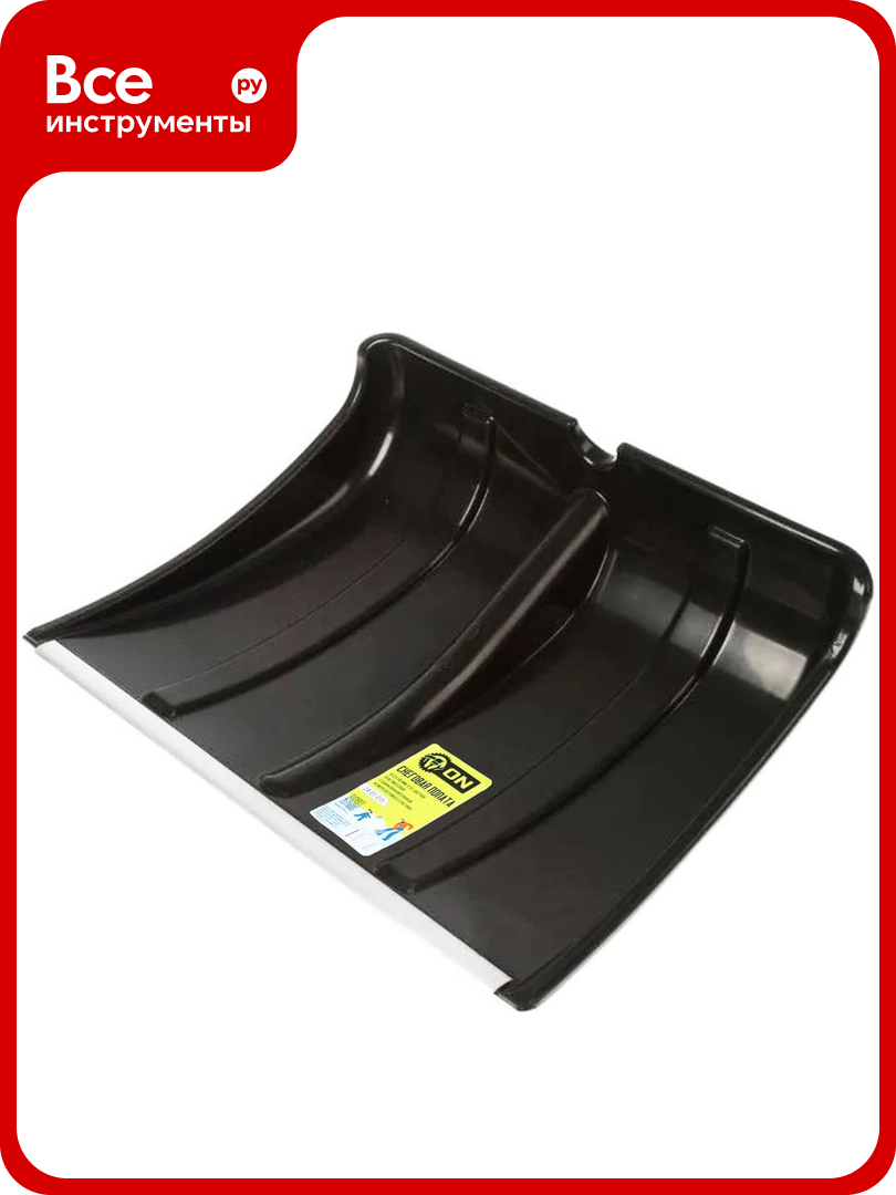 Снеговая пластмассовая лопата On 480x360 мм, с оцинкованной планкой, из морозостойкого пластика, черная