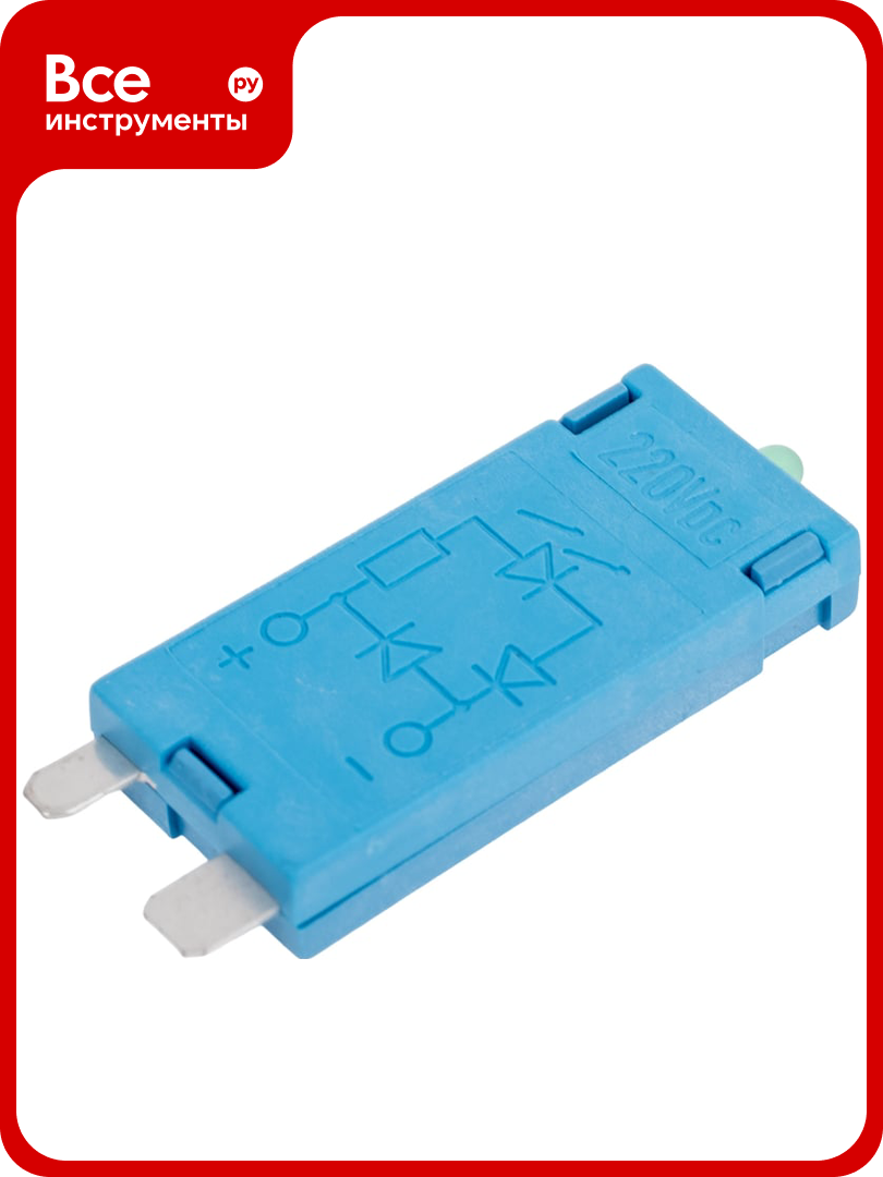 Зелёный светодиод и диод Finder с защитой от обратной полярности, модуль индикации и защиты, пластик, монтаж на плате