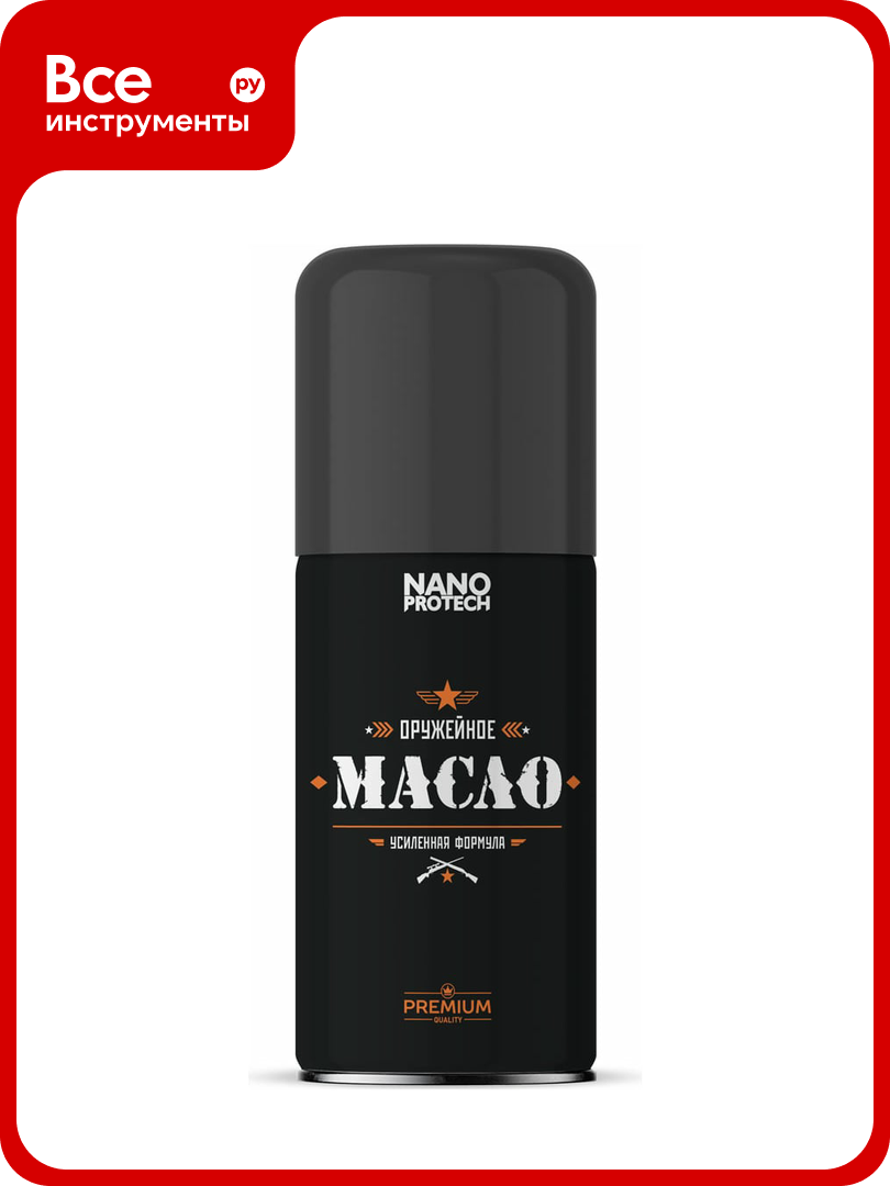 Оружейное масло 210 мл NANOPROTECH NPOM0019 смазка для огнестревого оружия защита от коррозии