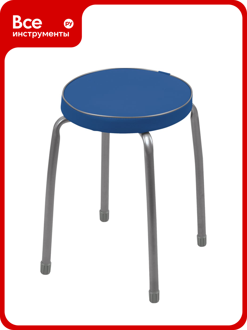 Табурет Nika Фабрик 2 ТФ02/СИ с мягким круглым сиденьем из винилискожи, серый каркас, синий цвет, максимальная нагрузка