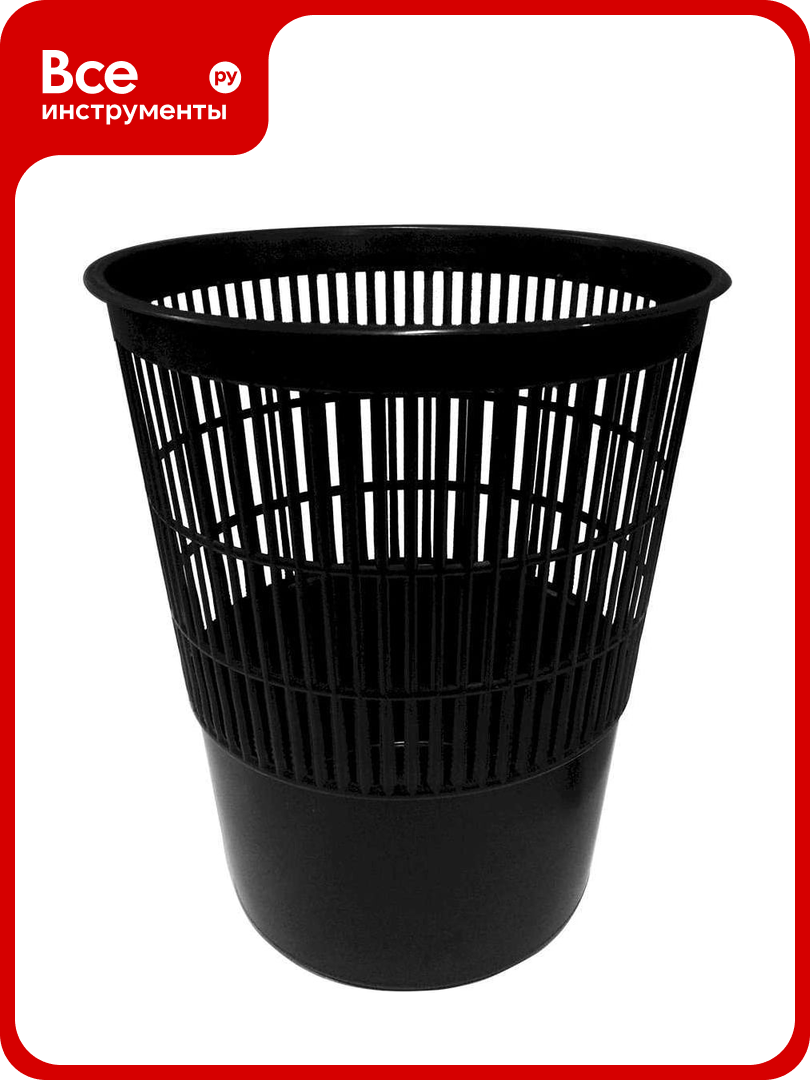Корзина для бумаг WORKMATE 14 литров, черная, сетчатая поверхность 14-2550