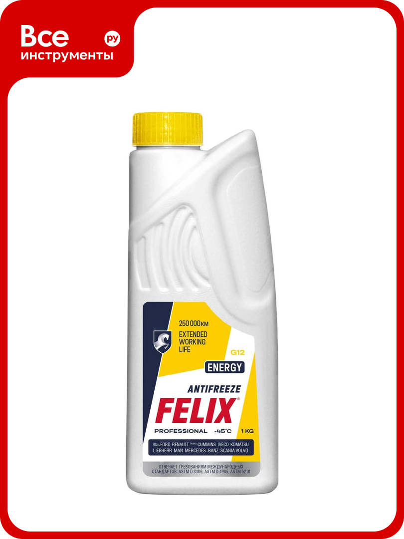 Антифриз FELIX ENERGY-45, 1 кг, желтый, G12+, на основе моноэтиленгликоля, идеален для защиты двигателя от перегрева