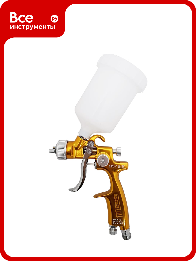 Окрасочный пистолет с верхним пластиковым бачком RADEX Star EVO-T-106TFG EVO-T-106TF-08G