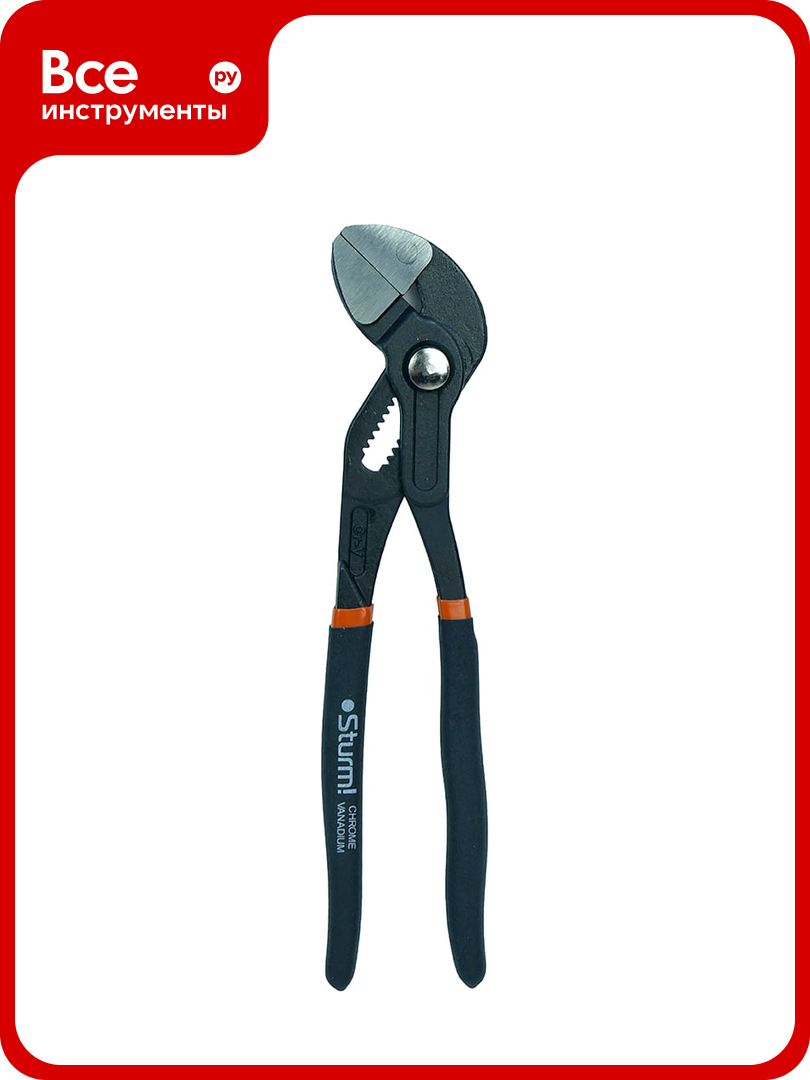 Переставные клещи Sturm 250мм, кнопочная фиксация, подвижная губка, пвх рукоятка, St 1020-06-C250